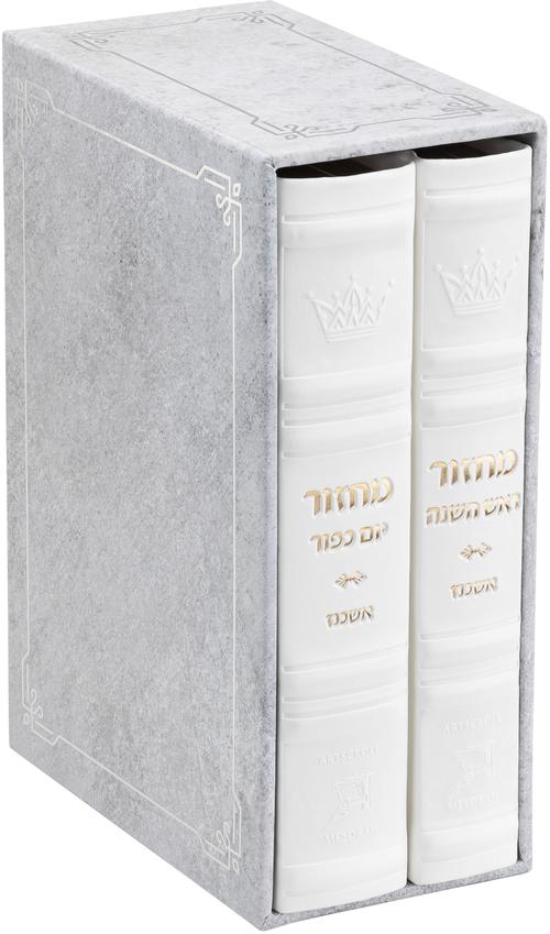 Artscroll Hebrew-English Machzor: 2 Volume Set (Rosh Hashanah & Yom Ki ...