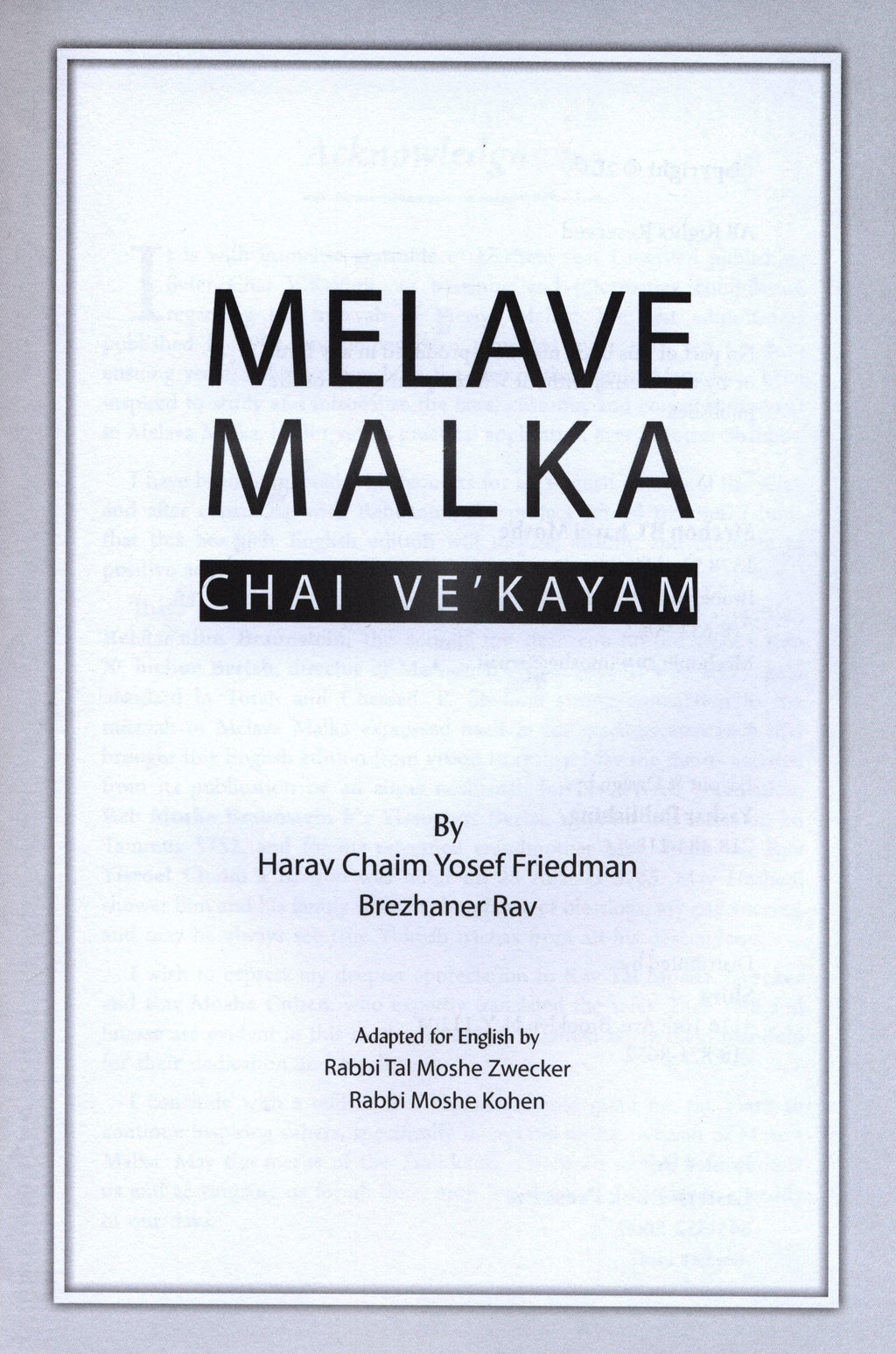 Melave Malka – Judaica Plaza