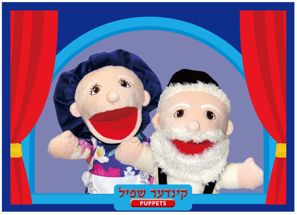 Kinder Shpiel: Puppets - Zaidy & Bubby (2 Pcs) – Judaica Plaza
