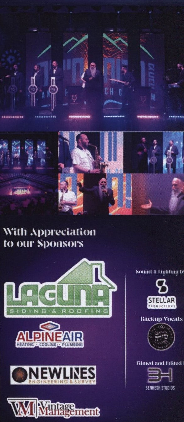 Camp Ruach Chaim: MBD Concert [Video] (USB) – Judaica Plaza