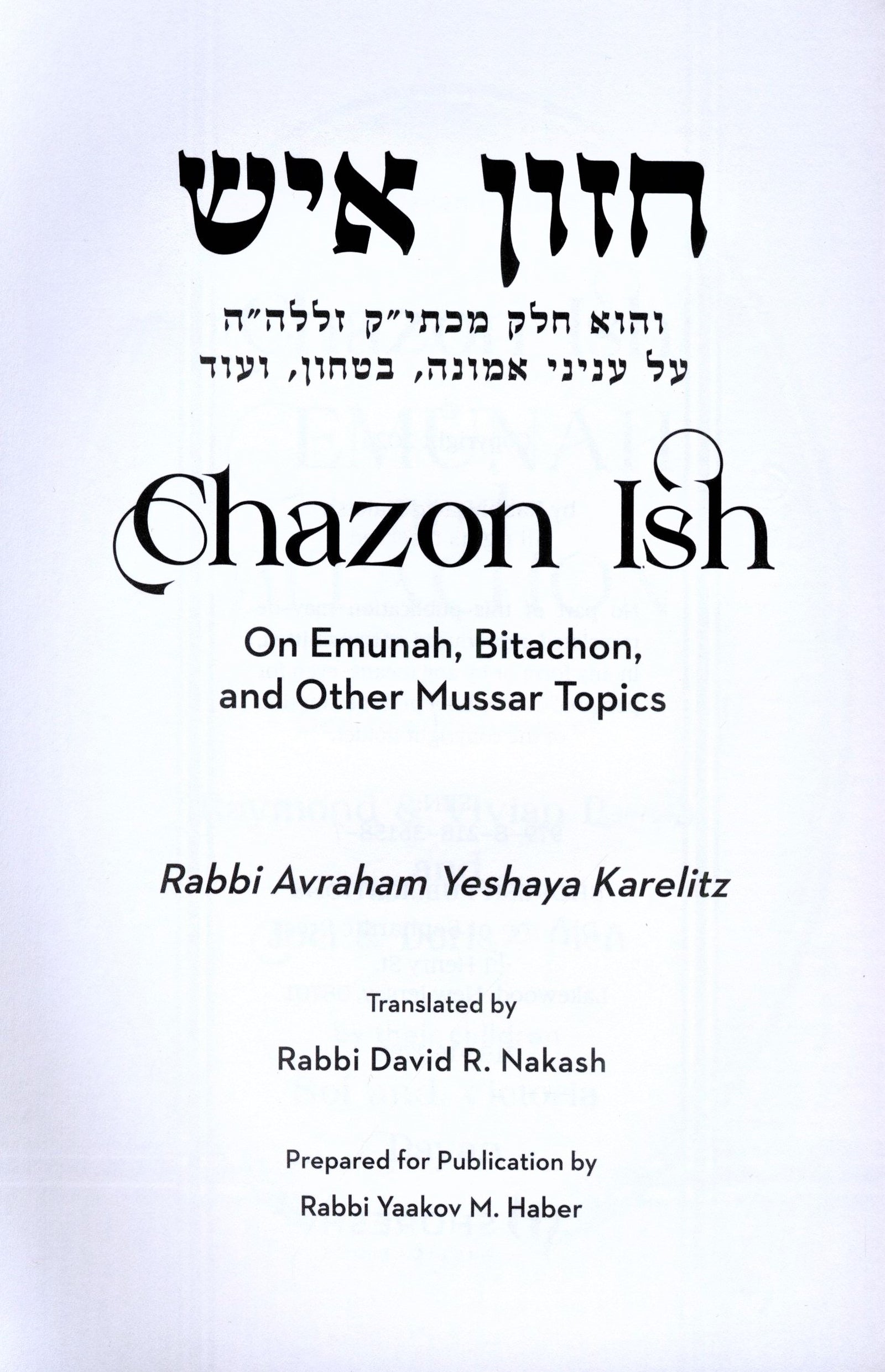 Chazon Ish: Emunah And Bitachon – Judaica Plaza