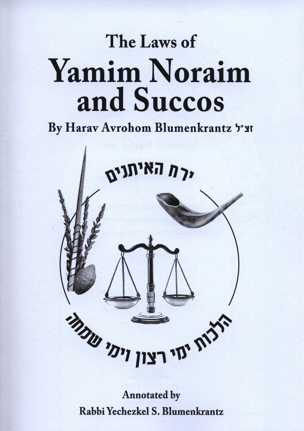 The Laws of Yamim Noraim and Succos – Judaica Plaza
