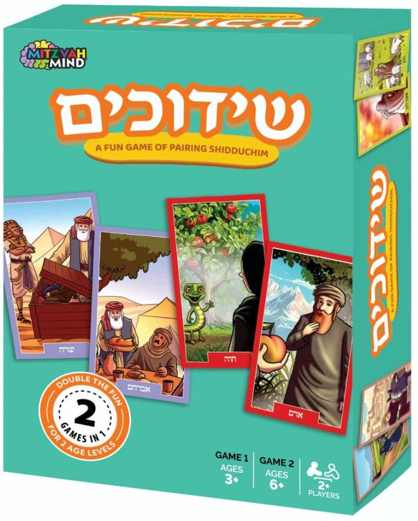 Shidduchim Card Game – Judaica Plaza