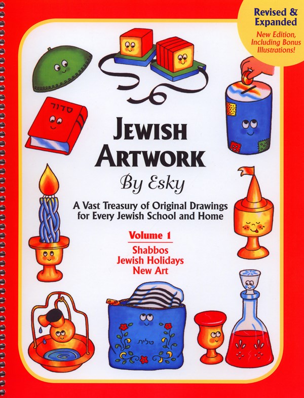 Jewish Artwork By Esky - Volume 1 – Judaica Plaza