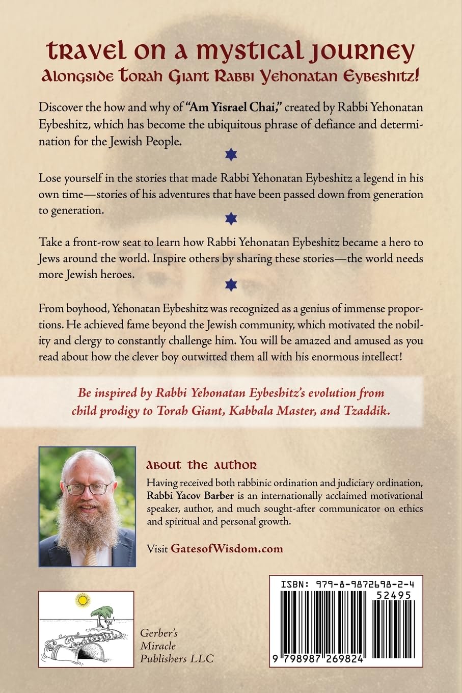 Gates of Wisdom – Judaica Plaza