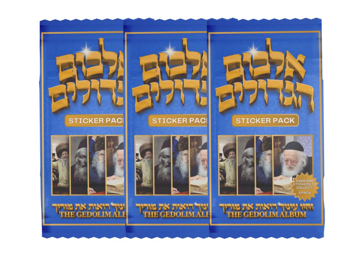 The Gedolim Album Sticker Pack – Judaica Plaza