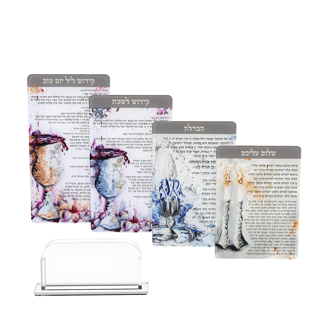 Feldart Collection: Lucite Shabbos Card Set - Bronze Fire – Judaica Plaza