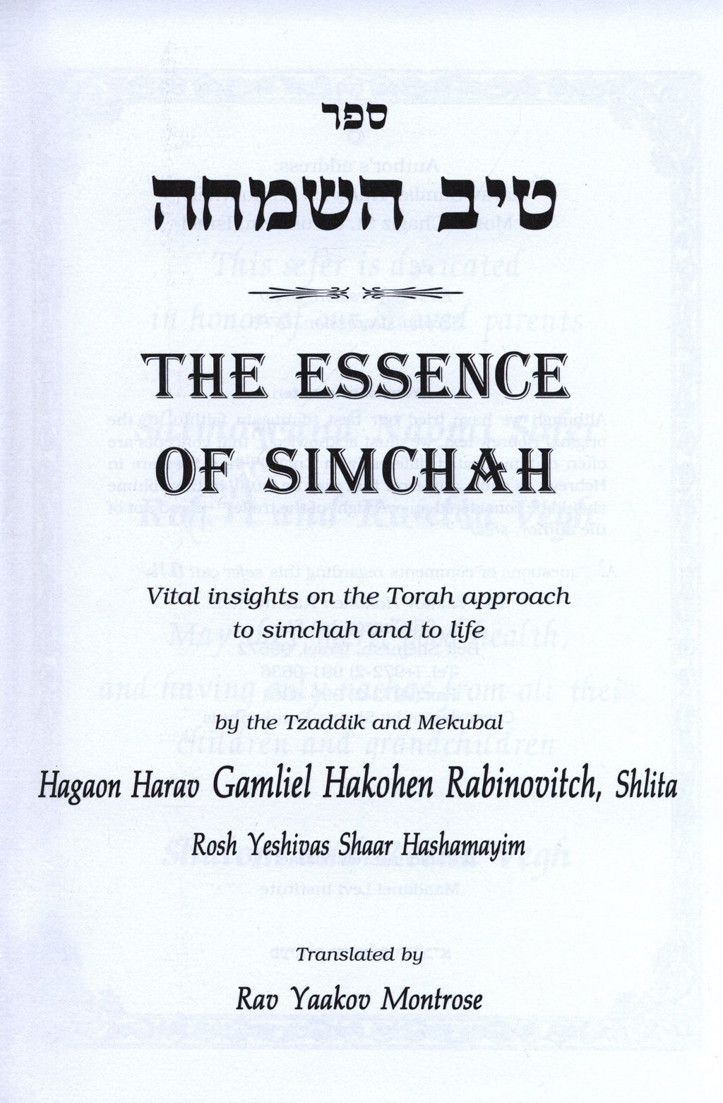 Tiv Simchah: The Essence of Simchah – Judaica Plaza