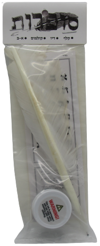 Sofrus Kit – Judaica Plaza
