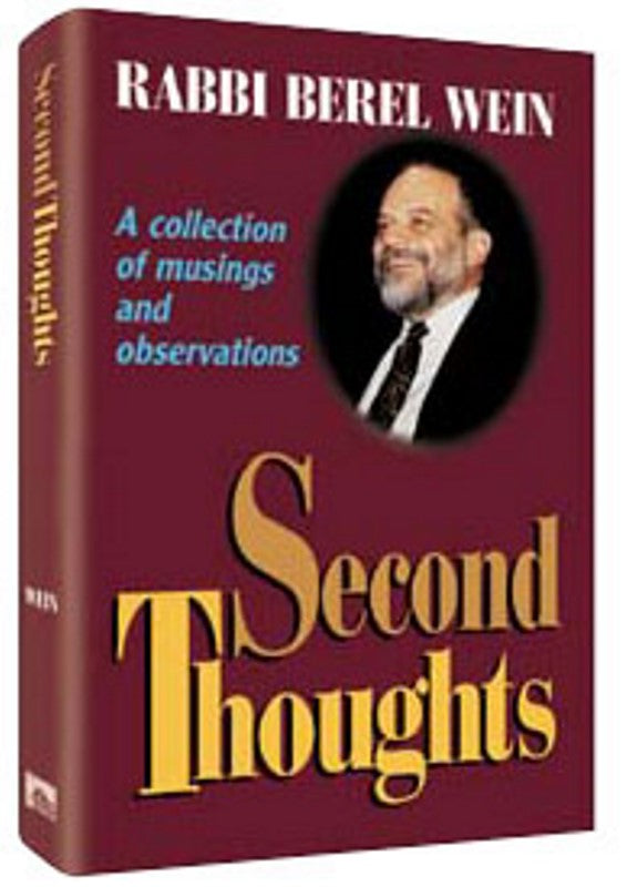 Second Thoughts Shaar Press – Judaica Plaza