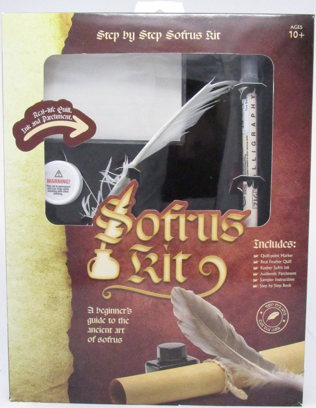 Sofrus Kit – Judaica Plaza