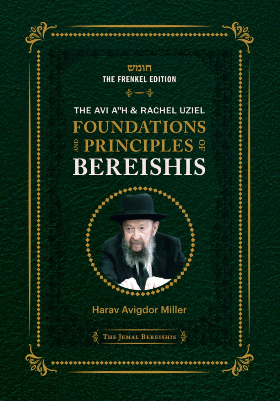 Foundations and Principles of Bereishis – Judaica Plaza