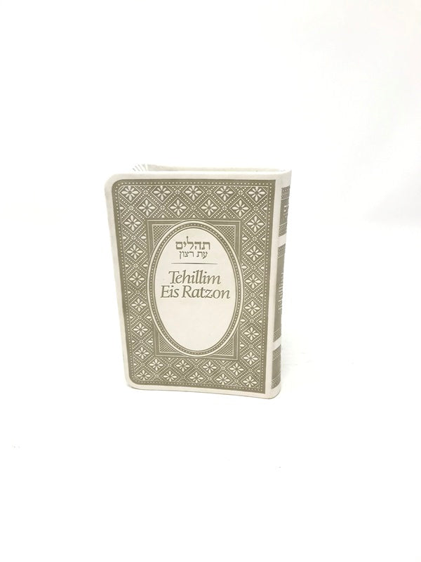 Tehillim Mini Flexible - Grey – Judaica Plaza