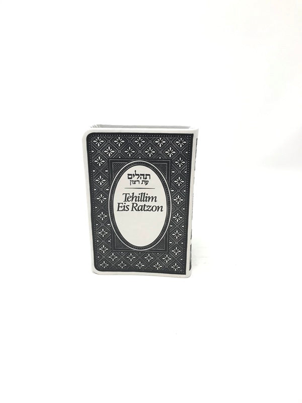 Tehillim Mini Flexible - Black – Judaica Plaza