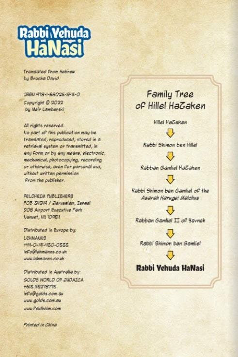 The Tannaim Series: Rabbi Yehuda HaNasi – Judaica Plaza