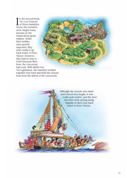 Shadow Pirates - Part 5 – Judaica Plaza