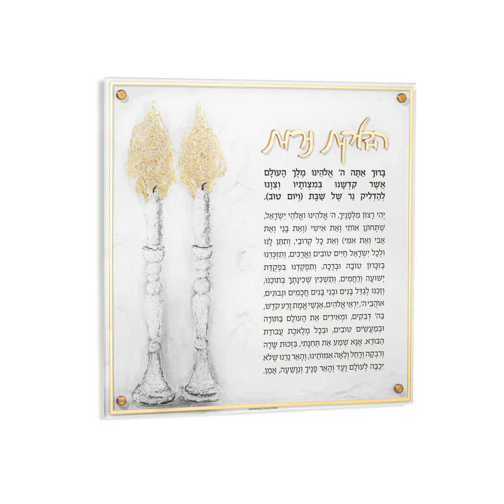 Waterdale Collection: Lucite Wall Art Hadlakas Neiros Painted By Judy ...