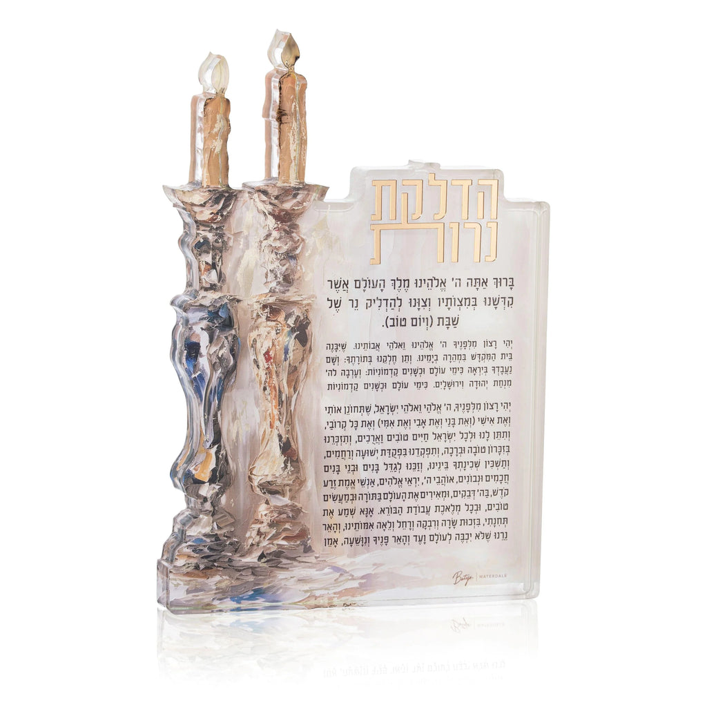 Waterdale Collection: Lucite Hadlakas Neiros Sculpture – Judaica Plaza