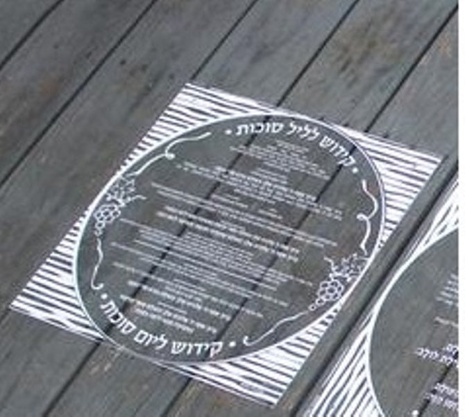 Waterdale Collection: Lucite Sukkah Decoration Kiddush - Black ...