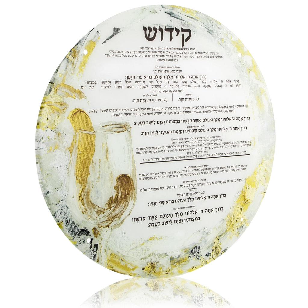 Waterdale Collection: Lucite Sukkah Decoration Kiddush - Hand Painted ...