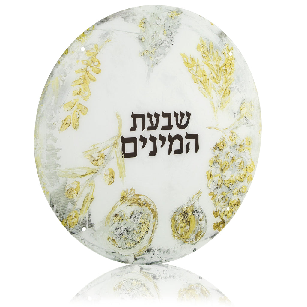 Waterdale Collection: Lucite Sukkah Decoration Shivas Haminim - Hand P ...