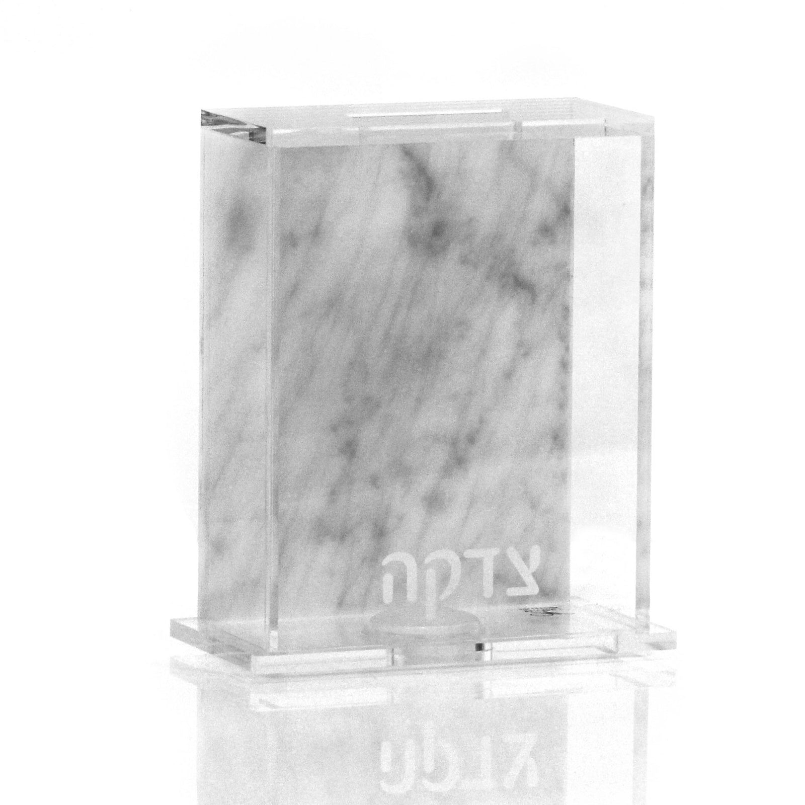 Waterdale Collection: Lucite Tzedakah Box – Judaica Plaza