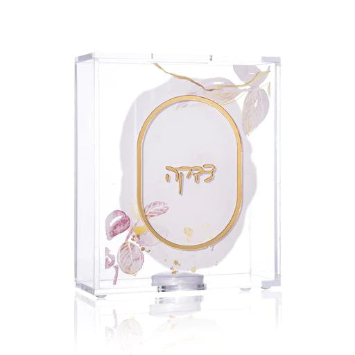 Waterdale Collection: Lucite Tzedakah Box - Watercolor – Judaica Plaza