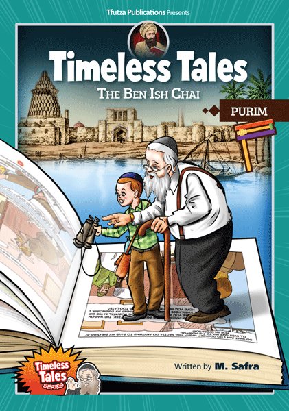Timeless Tales: The Ben Ish Chai - Purim Comics – Judaica Plaza