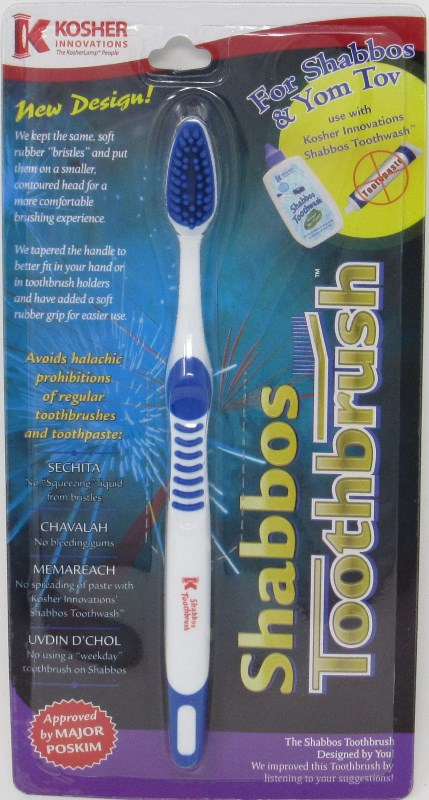 Shabbos Toothbrush (1 Pack) – Judaica Plaza