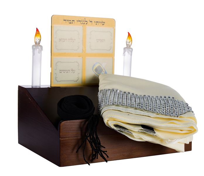 Chazan Set For Children – Judaica Plaza