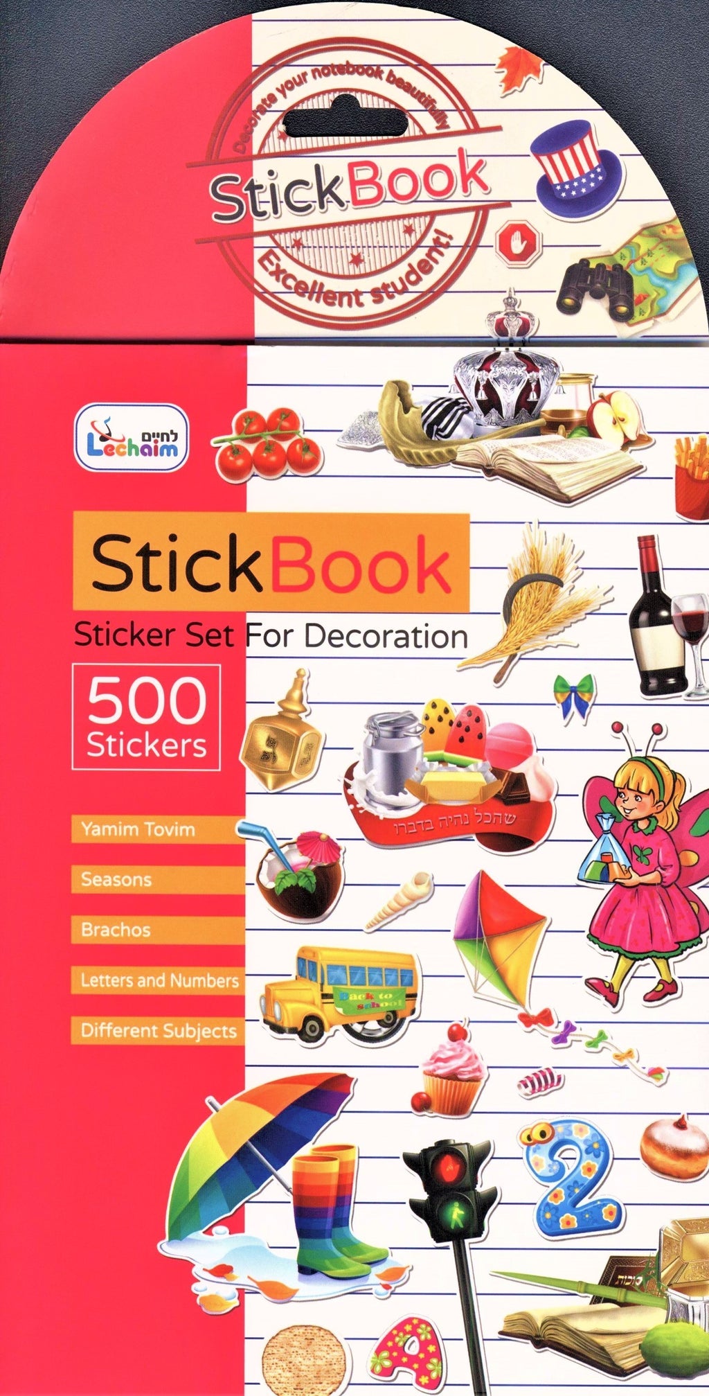 Sticker Book (500 Stickers) – Judaica Plaza