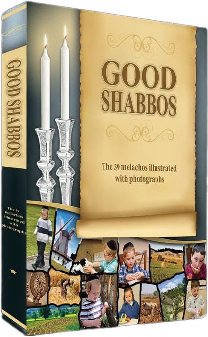 Good Shabbos - Volume 1 – Judaica Plaza