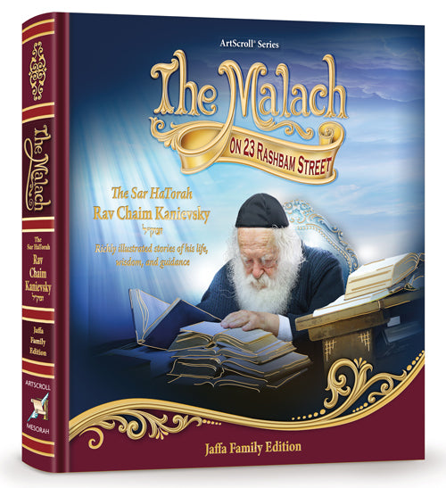 Coffee Table Books – Judaica Plaza