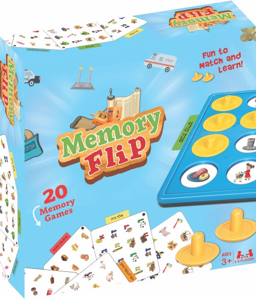 Memory Flip - Memory Game – Judaica Plaza