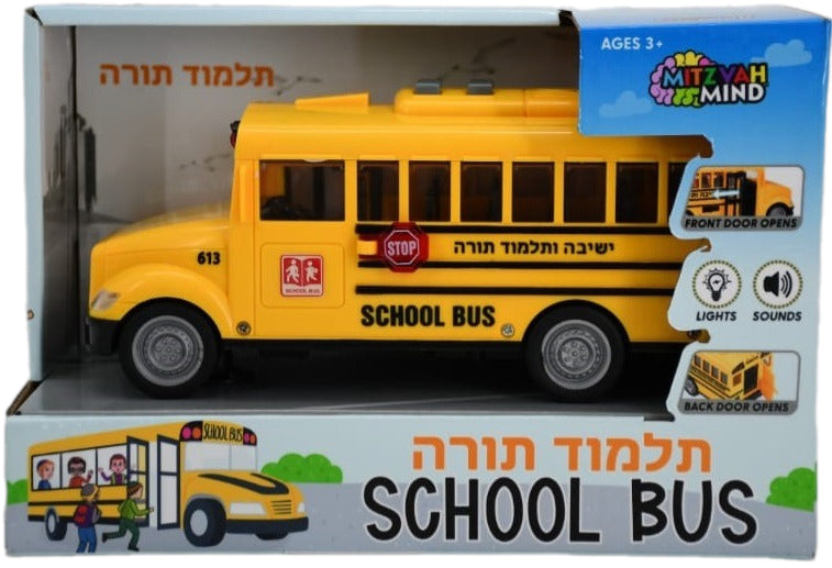 Yeshiva School Bus – Judaica Plaza