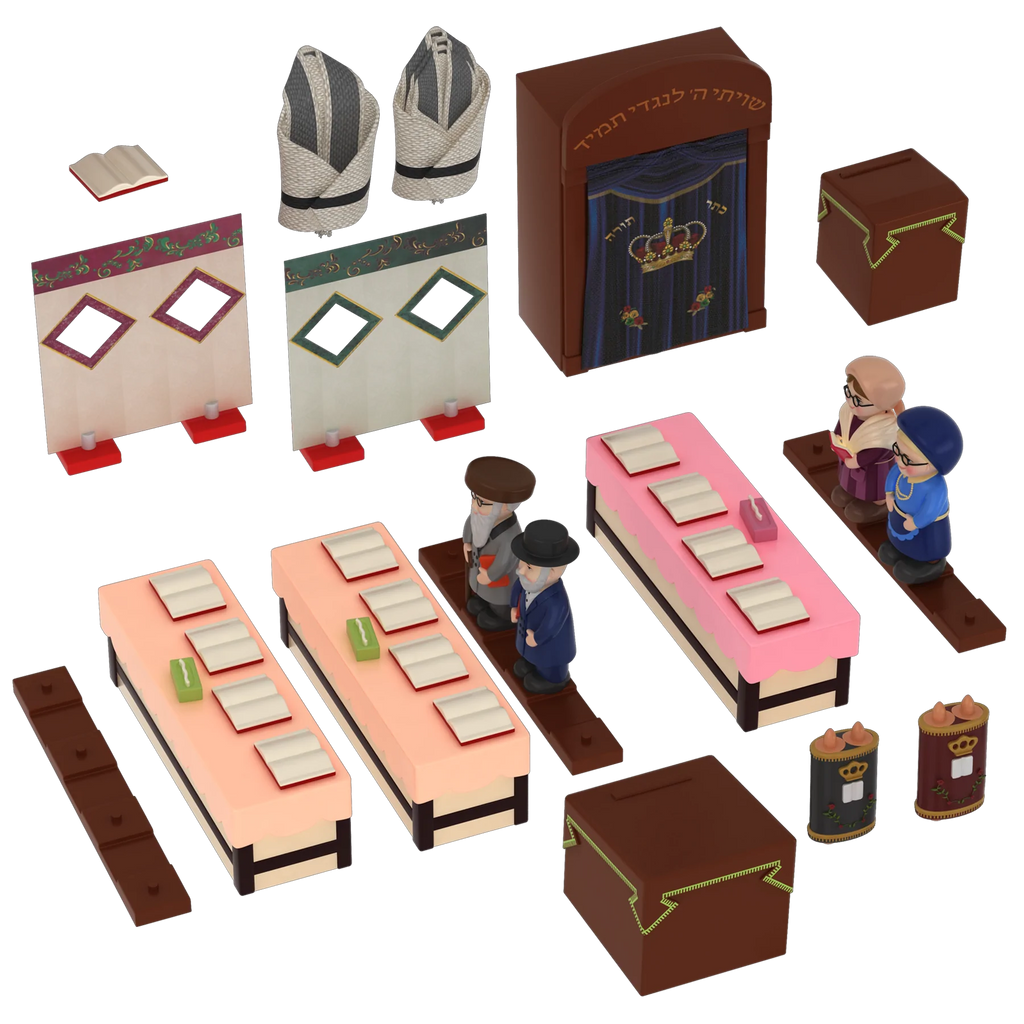 Mitzvah Kinder: Shul Set (Set of 27) – Judaica Plaza
