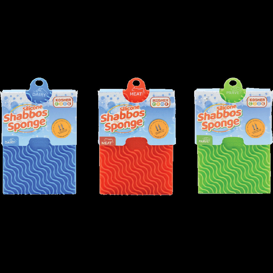 Silicone Shabbos Sponge – Judaica Plaza