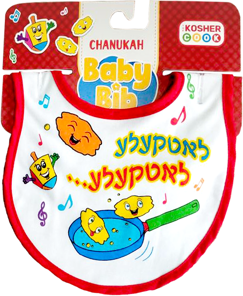 Chanukah Baby Bib - Yiddish – Judaica Plaza