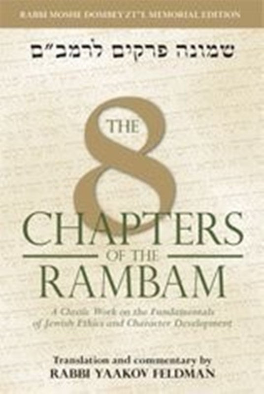 The 8 Chapters of The Rambam: A Classic Work on the Fundamentals of Je ...